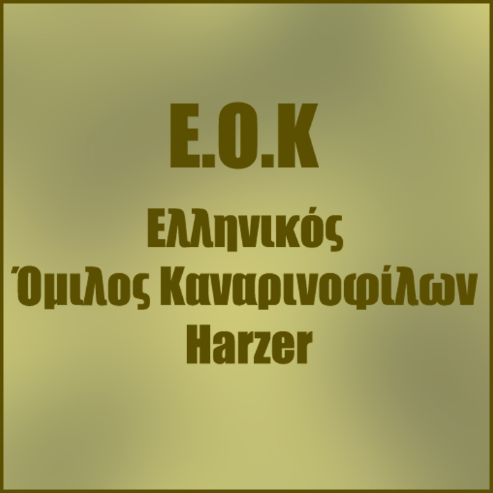 ΠΡΟΣΚΛΗΣΗ Γ.Σ – E.O.O.